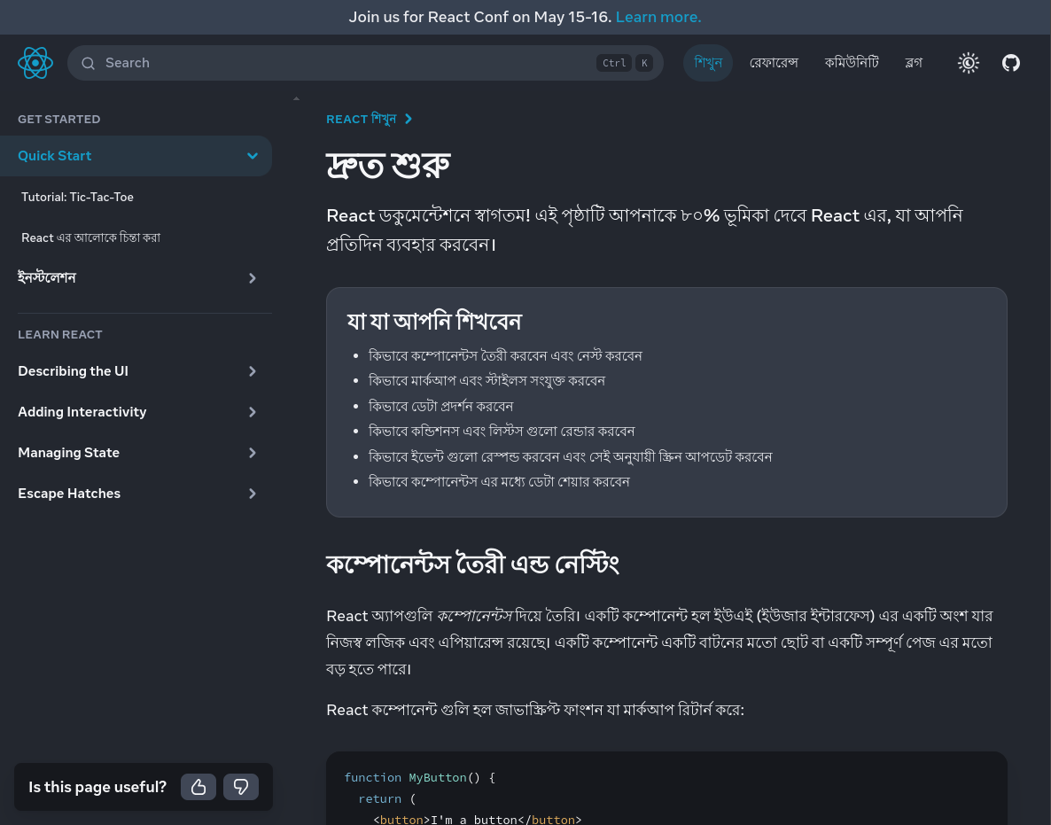 Md. Moshfiqur Rahman Rony | Full Stack Software Engineer